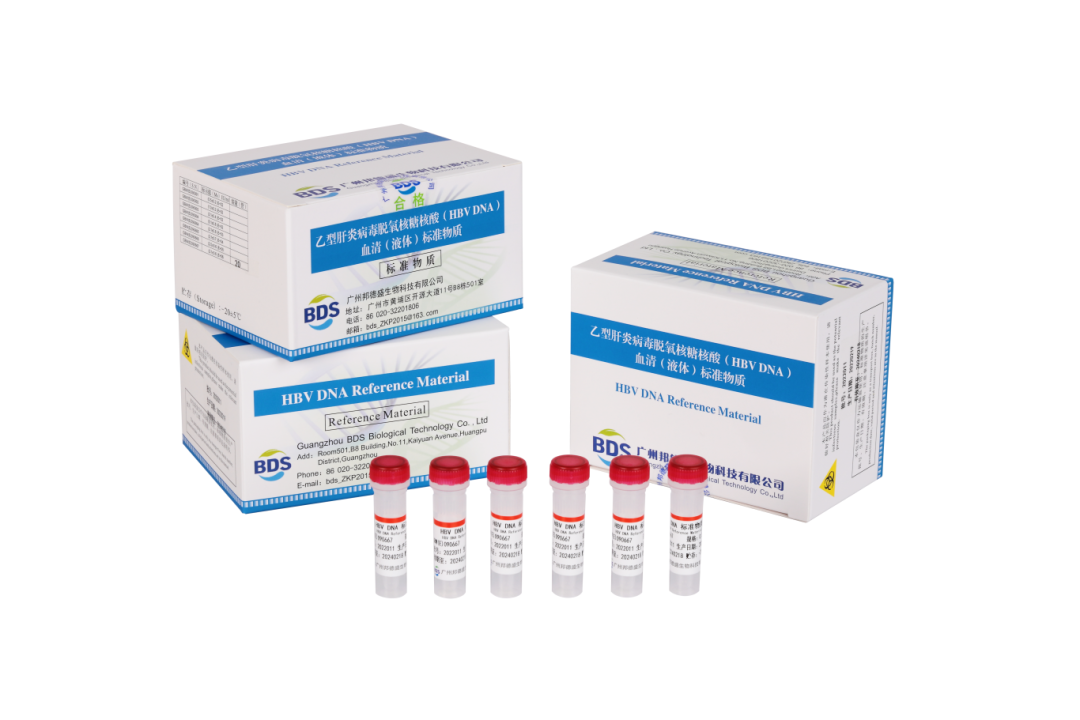 标准物质和第三方质控品在血源性筛查实验室质量控制中的应用 - BDS/广州邦德盛/江苏邦达盛